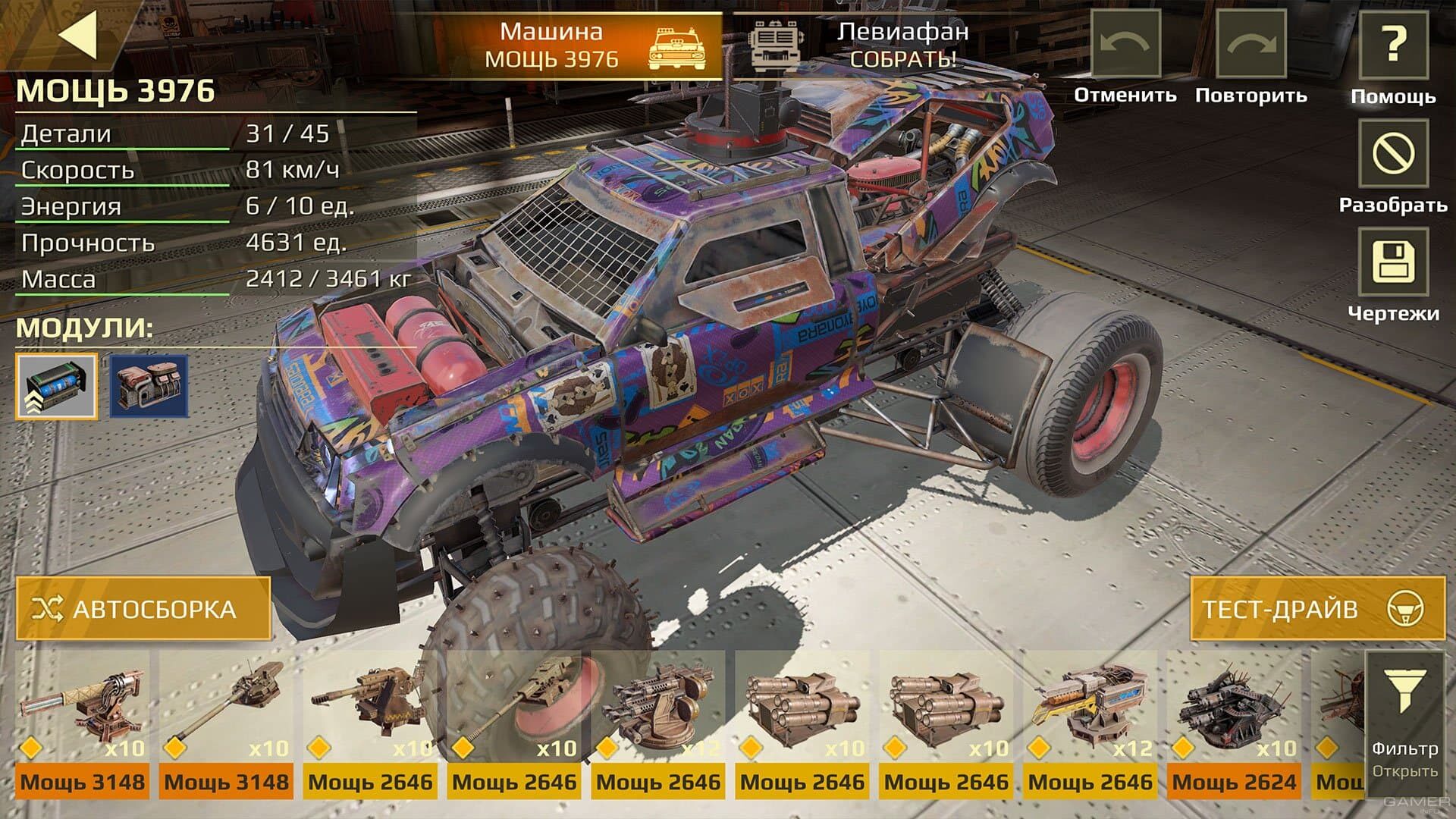 Crossout Mobile Released For Android And IOS - Lawod