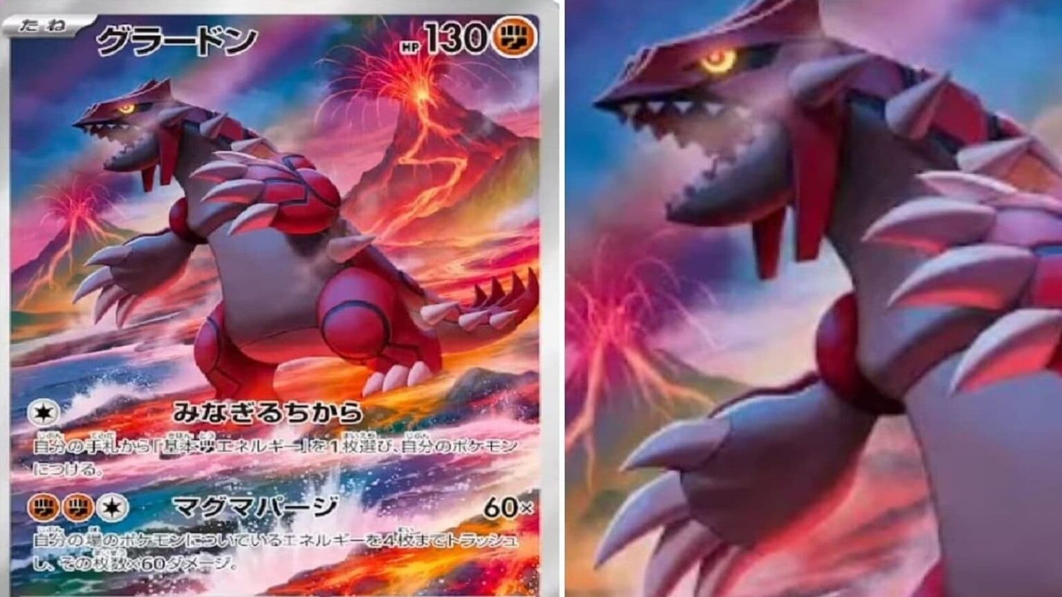 Top 10 Paradox Rift Chase Cards: The Ultimate Collector's Guide - Lawod